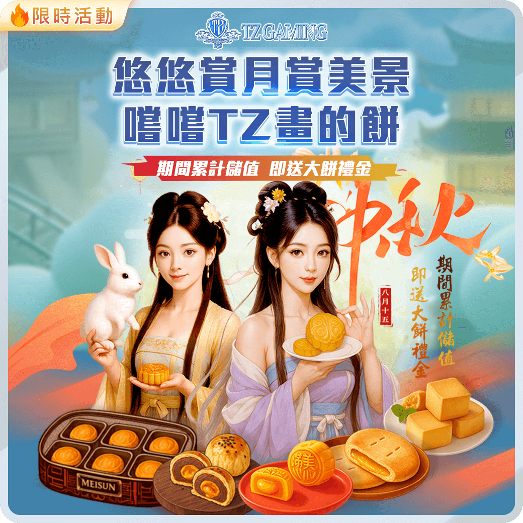 ATG電子（Agile Titan Games） 最熱門的老虎機線上電子遊戲平台